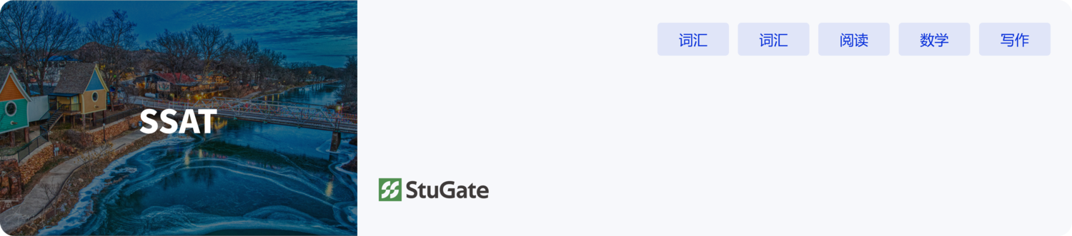 森鸽教育stugate官网 - 专注英语出国考试培训课程，助力考生斩获理想成绩！ - Stugate留学